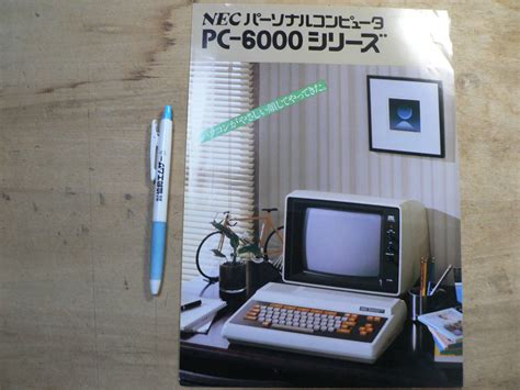 Yahooオークション パソコン チラシ Nec Pc 6000シリーズ
