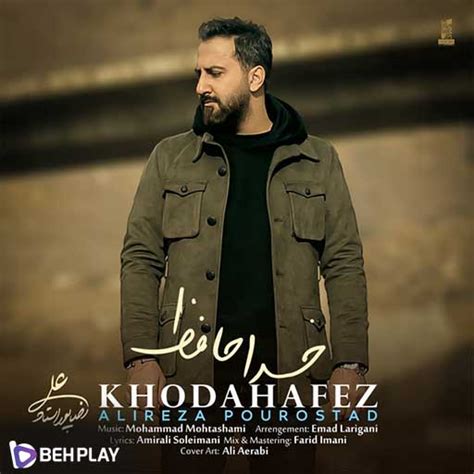 دانلود فیلم سینمایی گنج قارون دانلود آهنگ در به پلی Behplay