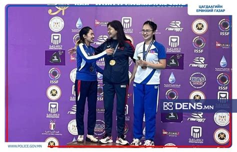 Цагдаагийн ахлах ахлагч Ц Мөнхзул Дэлхийн аварга болжээ Dens Mn Популизмаас ангид хараат