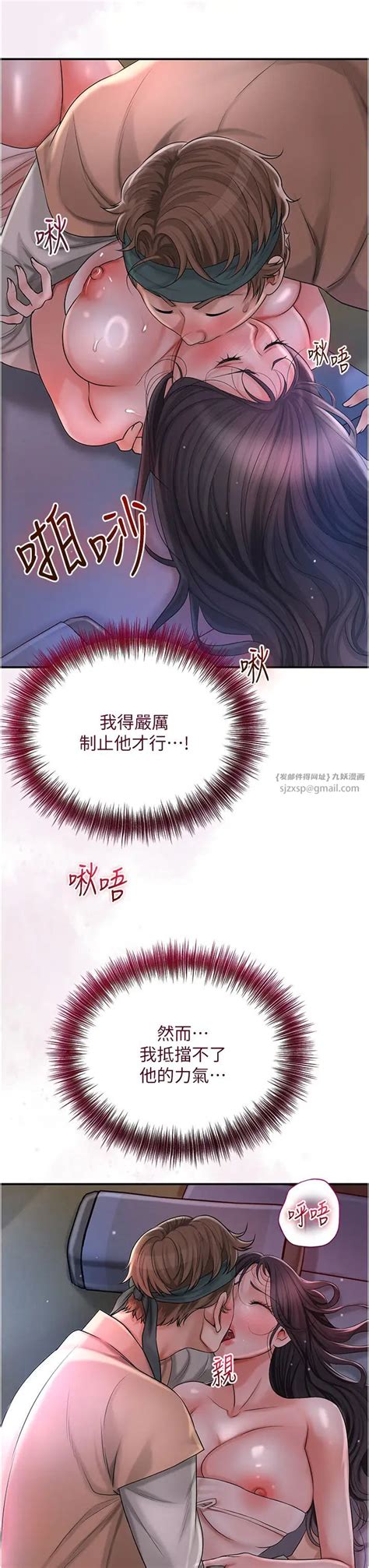 第11話 夫君妾身對不起你 花容湿色 取花点未删减版免費阅读 色漫谷