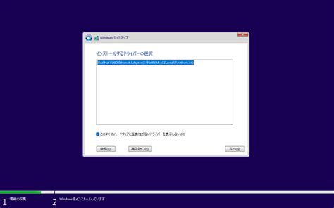Cockpit Kvmにwindows11仮想マシンをインストールする方法 Windows Qiita