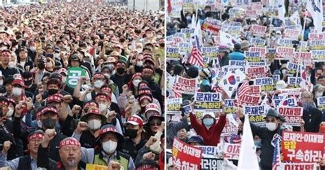 서울 도심 가득 메운 보수단체·양대노총6만명 운집 추산