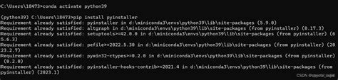 Python打成linux可执行文件 Python打包成linux可执行文件mob6454cc6575fa的技术博客51cto博客