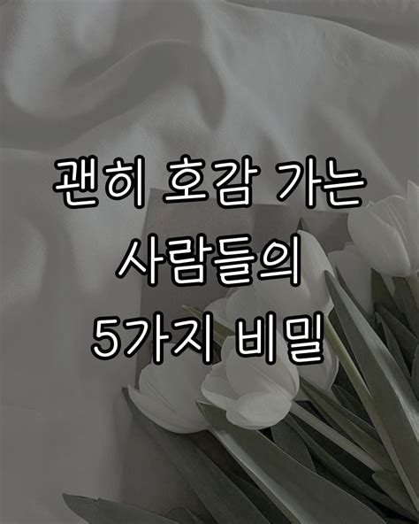 나를 사랑하는 시간 내면의 깊이를 키워보세요 책 마인드셋 은 모든 서점에서 구매 가능합니다 빌게이츠가 추천한 유일한 자기계발서 을 통해서 인생을 바꾸는 마인드셋을