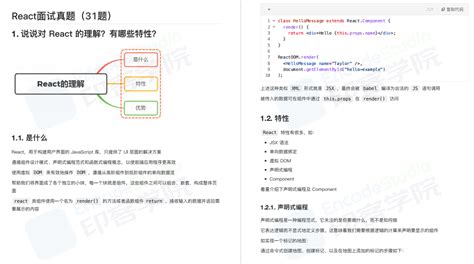 迎击金三银四，这绝对是24年最新最全的web前端面试八股文 知乎