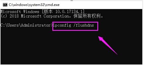 电脑浏览器打不开网页提示err connection reset错误的解决方法 系统部落