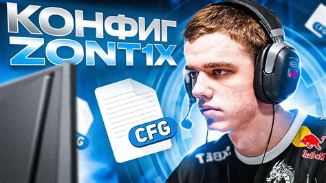 ТЕМНАЯ ЛОШАДКА Team Spirit КФГ Zont1x Cs2 Youtube