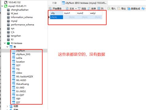 【mysql】linux系统中mysql数据的导入导出 夏圈圈儿 博客园