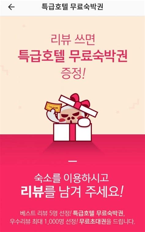 Simulation Of Incentive Design What Is The Most Appropriate Reward