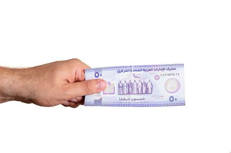 아랍 에미리트 연합국 돈 남자 지불 플라스틱 지폐 Uae 디르함 흰색 배경에 고립 개념에 대한 스톡 사진 및 기타 이미지