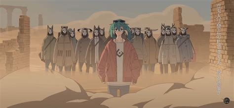 DUNE Feat Hatsune Miku Wiki Anime Amino