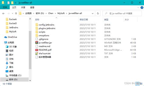 ja netfilter all 使用介绍 CSDN博客