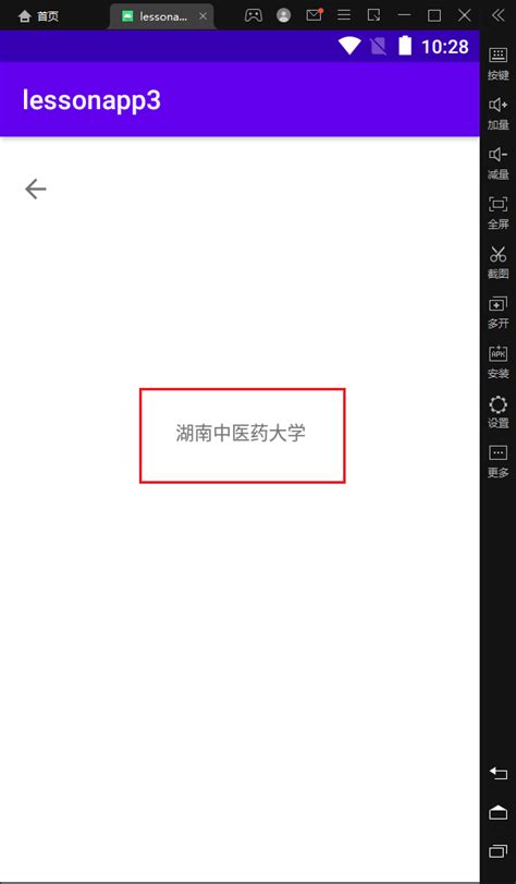 『android基础入门』如何实现界面间的数据传输（基础数据和对象类型数据）安卓数据传递 Csdn博客