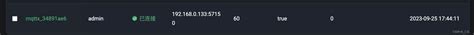 Thingsboard Gateway接入mqtt设备thingsboard 配置mqtt Csdn博客