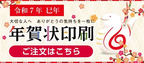 【0909】山口県を中心に、マルキュウ・アルク・サンマート・ピクロスを展開するスーパーマーケット、株式会社丸久です。
