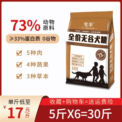 狗狗过了几岁不能绝育？3分钟告诉你！