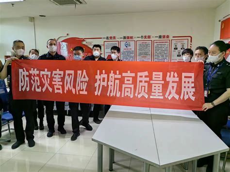 乌鲁木齐国际机场分公司安全检查总站开展防灾减灾宣传教育活动 民用航空网