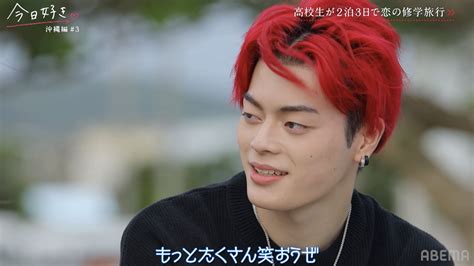 今日、好きになりました。公式アカウントabema（アベマ） On Twitter 『 好きな人に笑顔になってほしい 』 奥手で優しいせい