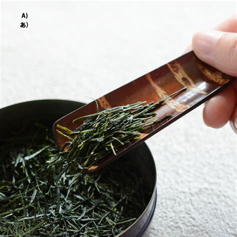 Buy Tatami Chami Tea Accessories Other Sazen Tea