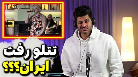 خدافظی؟ Youtube