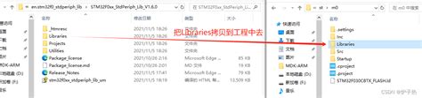 stm32cubeide 使用标准库来编写程序 stm32cbeide可以用标准库函数吗 csdn博客
