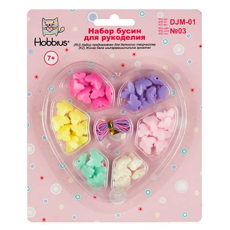 Hobbius Набор бусин для рукоделия Djm 01 №03 ассорти купить за 8 31 р в интернет магазине