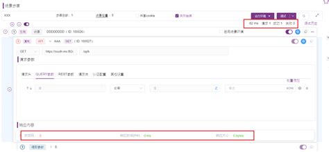[bug]引用的场景，响应内容无显示，实际上执行了 · issue 8821 · metersphere metersphere · github