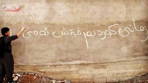 تۆڕی هەواڵی بوار