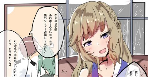 艦これ 提督の見知らぬ空母が鎮守府にいたらしい Ph強酸性）のイラスト Pixiv