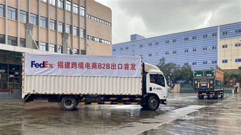 Fedex Upgrades Cross Border E Commerce Export Services