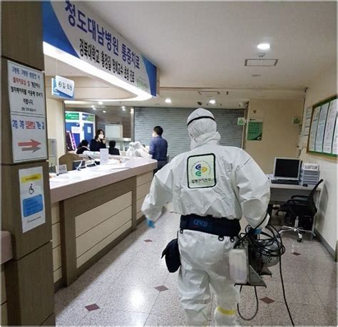 ‘바이러스 Out세스코 청도대남병원 대상 신종 코로나 전문살균 실시 아시아경제