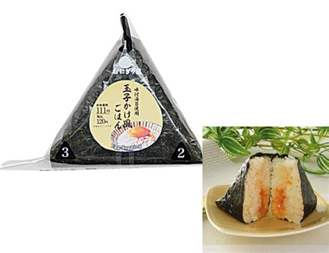 2018年版ローソンの人気おにぎりおすすめランキングベスト5！ ピンスポ ドットコム