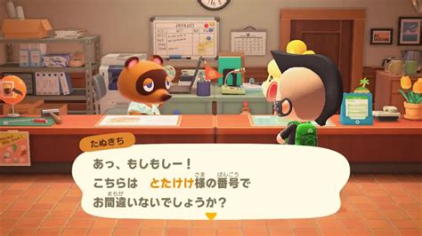 【あつ森攻略】とたけけの初ライブ開催条件とイベント内容・ライブ後の暮らし【島クリエイター解放】 森ライフ