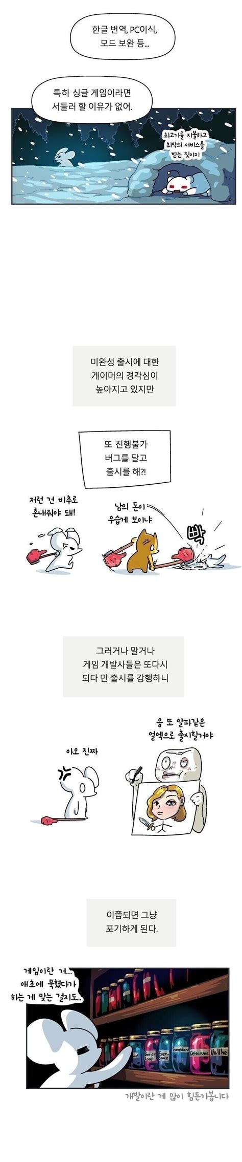 요즘 사람들이 게임 늦게 사는 이유 스팀pc게임 스팀 패키지 게임 온라인 게임 등 Pc게임이라면 모두 퀘이사플레이