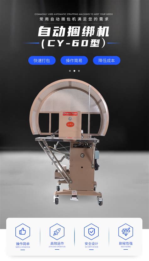 【定金】打包機 捆綁機 半自動高效捆綁機紙品自動打包機pe捆紮打包pp帶捆包打帶機 蝦皮購物