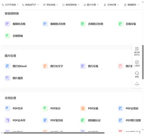 Excel图片识别成表格？如何实现？福昕pdf转换器问答网