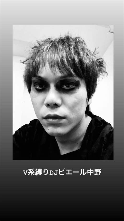 ピエール中野 凛として時雨 ピヤホン監修 On Twitter Vds無事に終わり！v系縛りのdj初めてだったけど楽しかったー！団長に