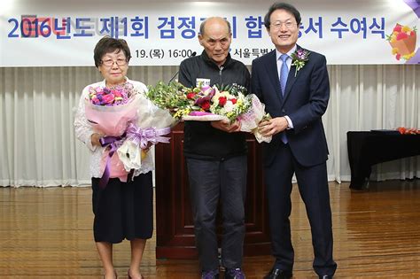 이수열·최복석 어르신과 검정고시 합격증서를 수여하고 기념촬영하는 조희연 에듀포토