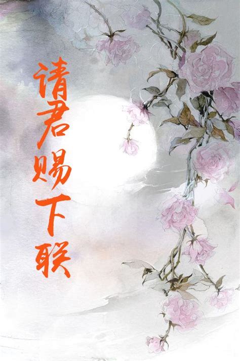 「原創」上聯：放舟夜半攬星月；請君賜下聯 每日頭條