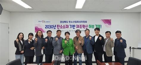 탄소산업 3대 핵심소재탄소섬유 인조흑연 나노탄소 기술개발 통한 상용화 나선다