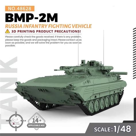 俄羅斯 Bmp 2m 步兵戰車3d列印135 148 172 露天市集 全台最大的網路購物市集