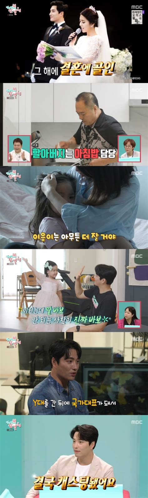 민우혁 야구 그만둔 후 캐스팅 노리고 압구정에 서 있었다 [re Tv] 헉스