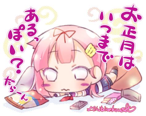 いつまでお正月っぽい？？？ いぶき さんのイラスト ニコニコ静画 イラスト