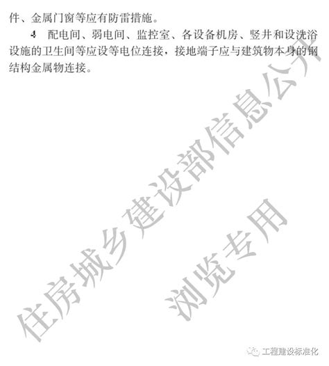 政策 《装配式钢结构住宅建筑技术标准》自2019年10月1日起实施ccbd重庆建博会 Ccbd重庆建博会