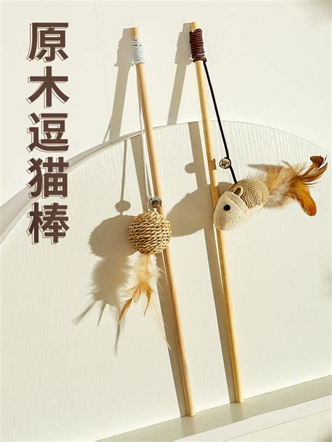 貓咪自嗨解悶小老鼠逗貓棒耐咬貓玩具消耗體力好幫手兩件套小老鼠小圓球 － 松果購物