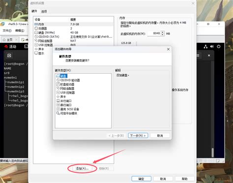 linux磁盘分区、逻辑卷管理及raid分区 linux磁盘管理 分区 逻辑卷管理 csdn博客