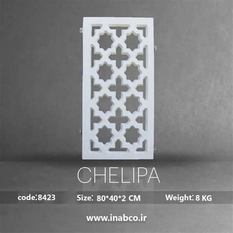 دانلود رایگان تریدی مکس پنل های مشبک جی اف ار سی Gfrc