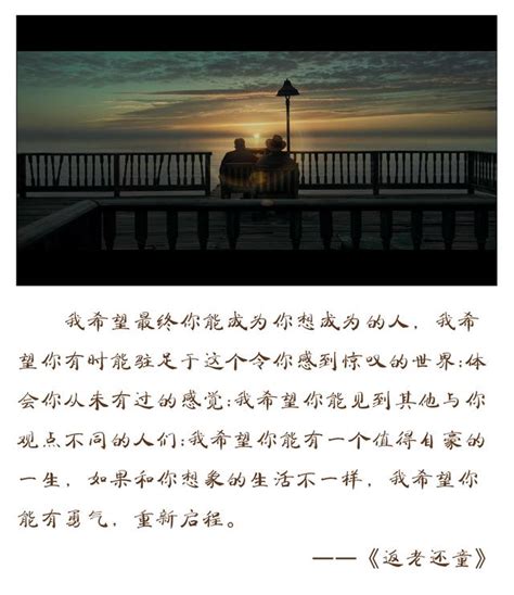 有沒有一句台詞讓你熱淚盈眶？12張經典台詞圖鑑！ 每日頭條