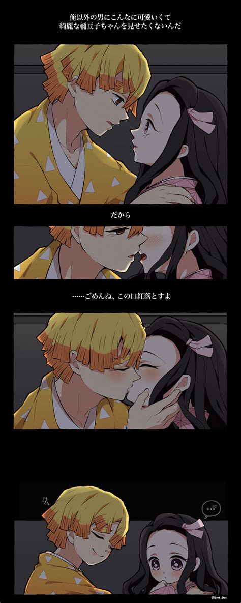 Kimetsu No Yaiba Demon Slayer Image By Kmt Pori Zerochan Anime Image Board