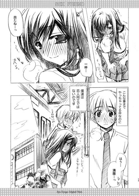 Sex Friend Summary Version龍の金曜日｜fanza同人